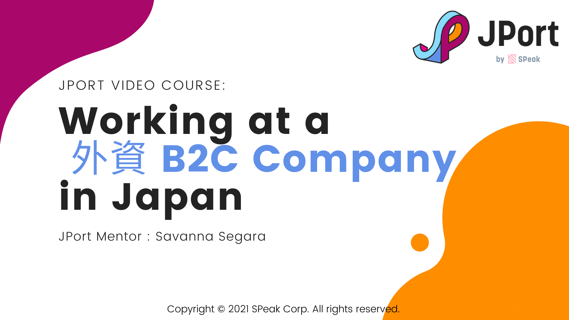 Working At A BtoC Company In Japan JPort Journal working-at-a-btoc-company-in-japan-jport-journal